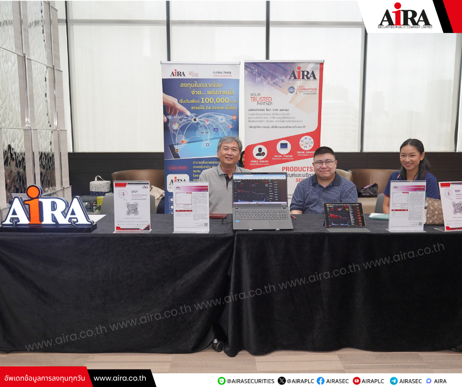 AIRA Securities Public Company Limited.