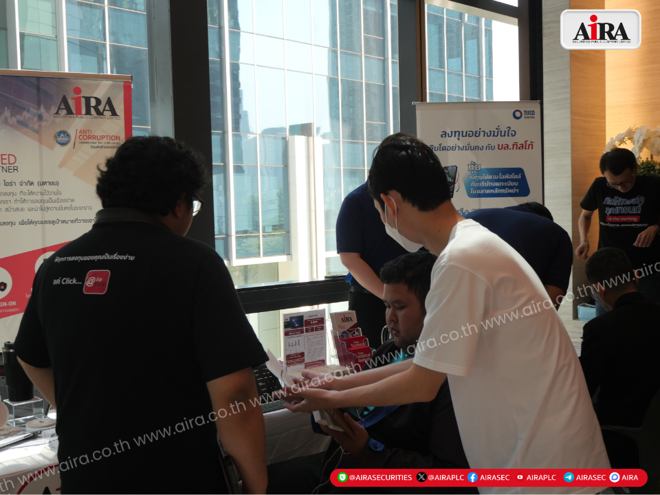 AIRA Securities Public Company Limited.