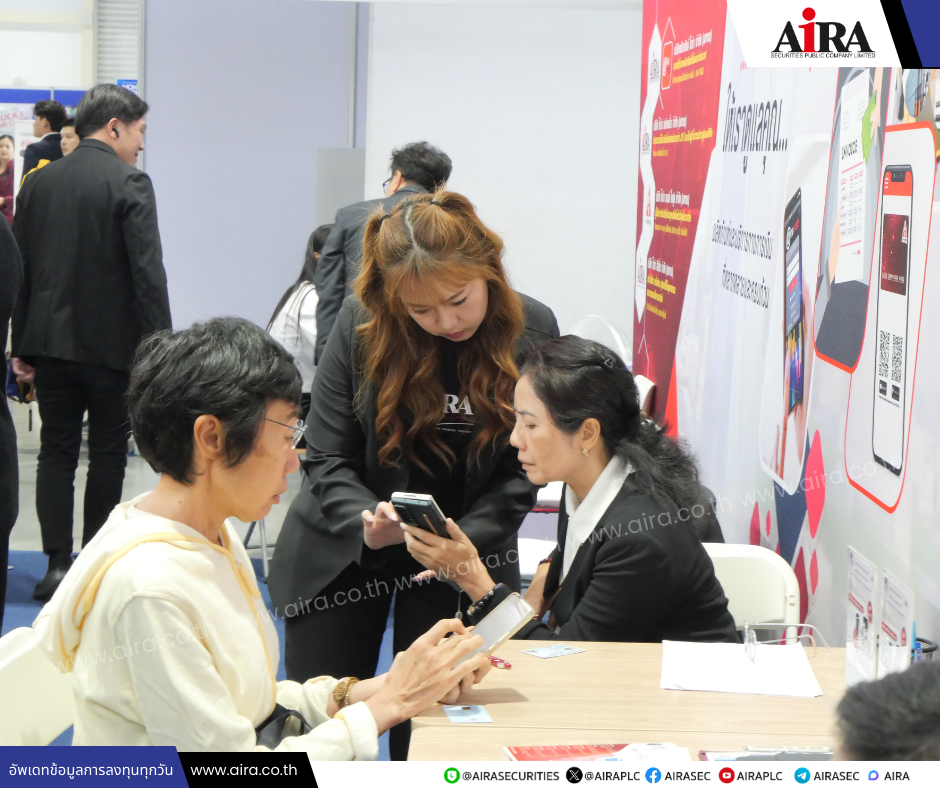 AIRA Securities Public Company Limited.