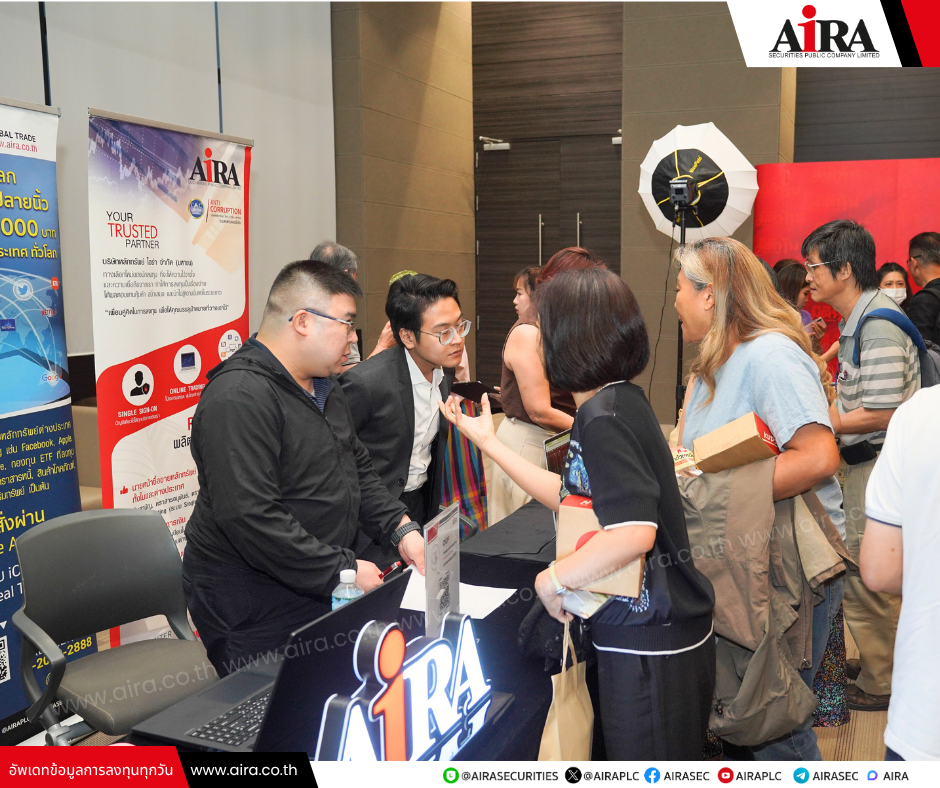 AIRA Securities Public Company Limited.