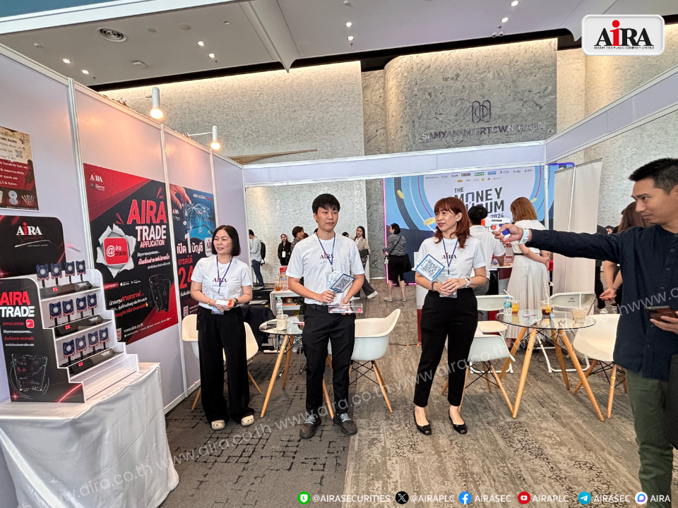 AIRA Securities Public Company Limited.