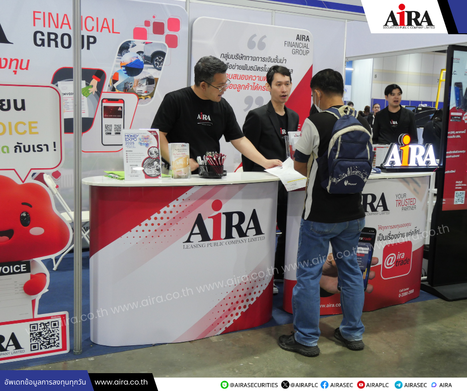AIRA Securities Public Company Limited.